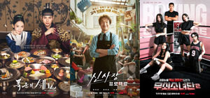 임윤아♥이채민→한석규까지..tvN, 2025년 화제성 장악 제대로 - OSEN