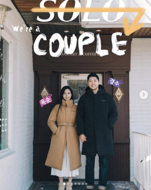 ‘나는 솔로’ 22기 옥순♥︎경수, 파혼 위기 겪었다..“마음가짐 많이 바꿔” (‘촌장TV’) - OSEN