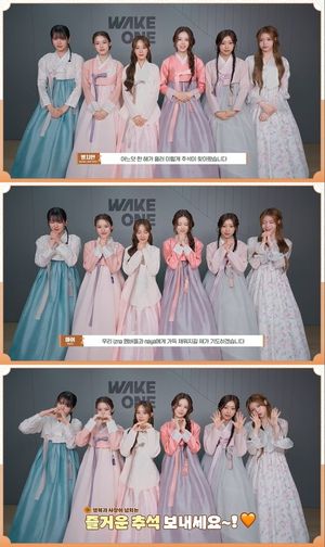 이렇게 예뻐도 되나..이즈나, 꽃한복 입고 추석 인사 - OSEN