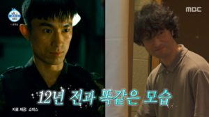 ‘파국’ 김병철, 관리의 신..‘체지방량 4kg’ 민호도 놀랐다 “탄수화물 NO” (‘나혼산’) - OSEN