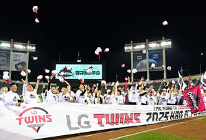 하필 비가 와서 ‘청백전 취소’, KS 직행 LG, 왜 2년 전과 달리 외부 연습경기 없을까 - OSEN