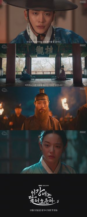 강태오 vs 진구, 한 치의 물러섬도 없는 정면 돌파 ('이강달') - OSEN