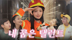 아이브 레이, 이래서 초통령 ‘MZ 워너비 아이콘' - OSEN