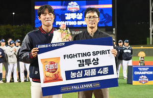 [사진] 2025 울산-KBO Fall League 감투상은 롯데 현도훈 - OSEN