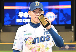 [사진] NC 신재인, 2025 울산-KBO Fall League MVP 수상 - OSEN