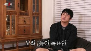 “저 친구는 1등 노리고 왔더라고”..기안84도 놀란 ‘괴물 러너’ 등장 (‘극한84’) - OSEN