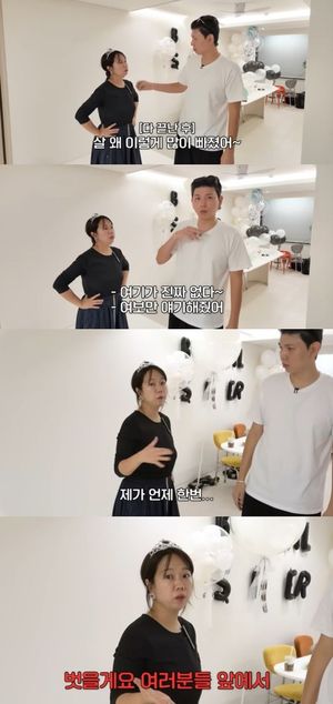 ’16kg 감량’ 홍현희, 반쪽 되더니 자신감 폭발 “여러분 앞에서 벗겠다”(홍쓴TV) - OSEN