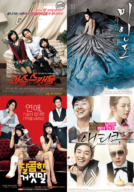 세대별 공감영화 따로 있다 - OSEN