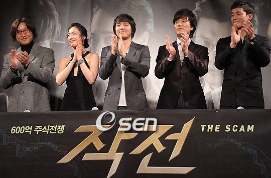 [사진] 영화'작전'많이 사랑해주세요