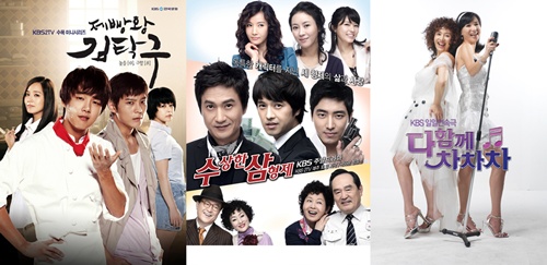 2010 드라마, KBS '웃고' MBC '울었다'
