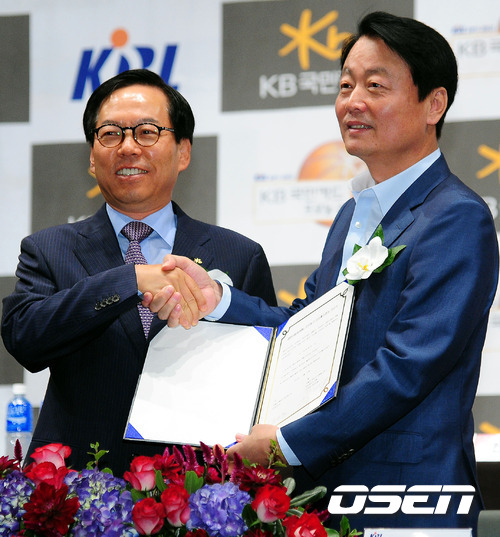 KB국민카드, KBL 타이틀 스폰서 조인식