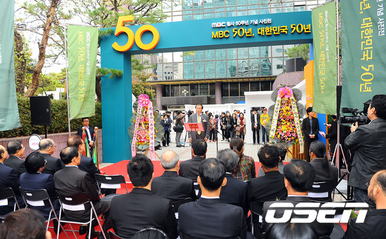 [사진]MBC 김재철 사장,'창사 50주년 사진전을 개최합니다!' - OSEN