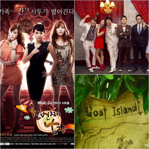 ‘물갈이’ MBC 새 예능 3인방, 성적표 어땠나