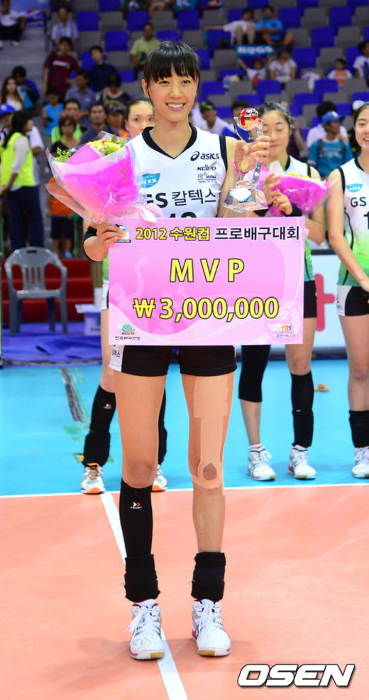 ‘女 MVP' 한송이, “이런 큰 상 처음, 기쁘다” - OSEN