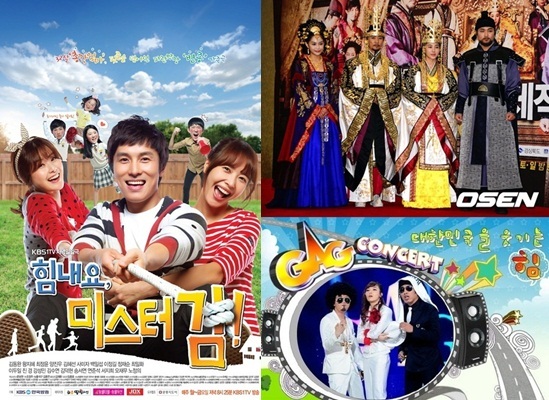 '출연료 미지급' 한연노 "촬영장 점거" vs KBS "난감"