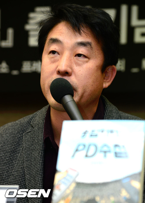 [사진]정재홍 작가,'다시 돌아갈곳은 PD수첩이다'