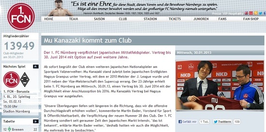 뉘른베르크, 日 MF 가나자키 영입 공식 발표