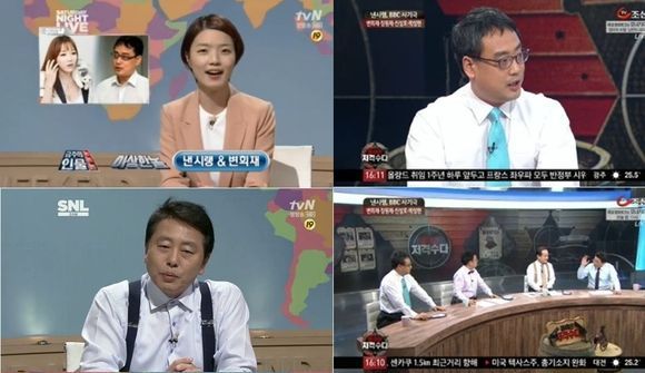 'SNL'vs변희재, 케이블vs종편으로 번지나