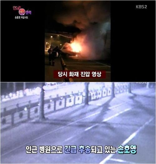 손호영 CCTV 공개 후폭풍, 사실전달이냐 선정보도냐