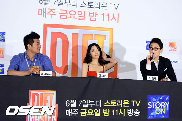 [사진]백일두PD-한고은-이휘재,'다이어트 해결사'