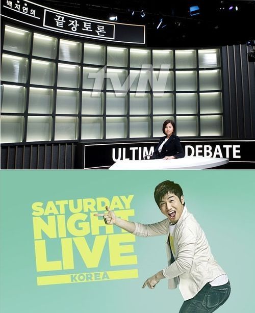 CJ E&M "뉴스 형식 프로그램 절대 안 나올것"