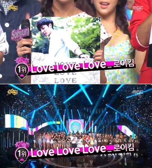 로이킴 "'음악중심' 1위 소감 "일등 대박사건!"