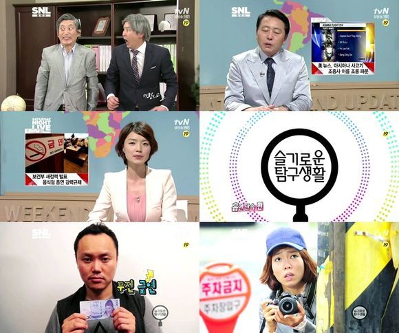 [어저께TV] 확 바뀐 'SNL', 재미는 잡았는데 풍자는 어디로?