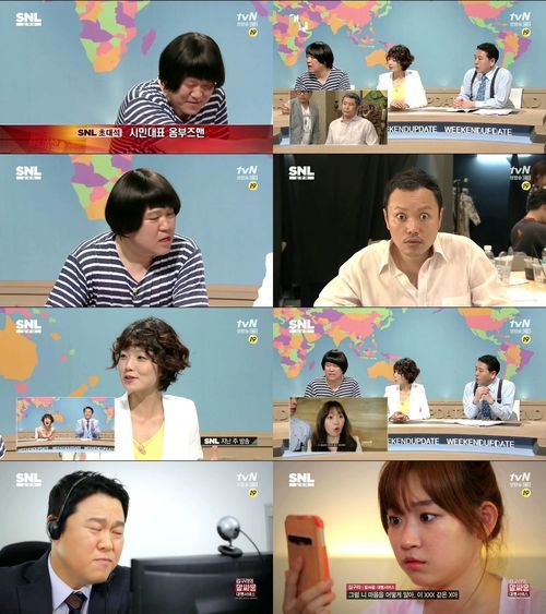 'SNL' 김구라, 김슬기에 격세지감 "10년 전이면 황봉알 옆" - OSEN