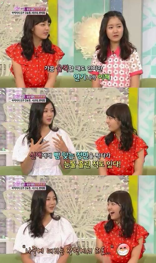 김유정 서신애 진지희…아역 스타배우들의 진지한 고민은? - OSEN