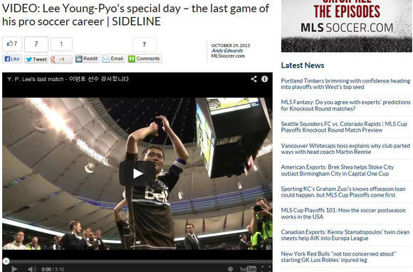 “이영표 선수 감사합니다”...MLS, 은퇴영상 공개 '감동'