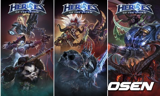 'LOL 대항마' 히어로즈 오브 더 스톰 공개...블리자드, "기대해달라" - OSEN