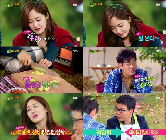 '힐링' 성유리, 율장금 칼솜씨 자랑..김성주 극찬