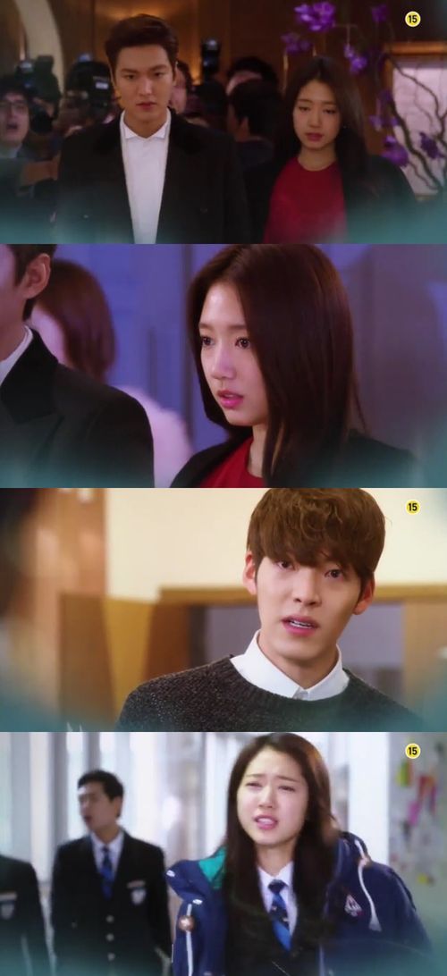 상속자들 19회 예고 이민호 박신혜 손잡고 공식석상
