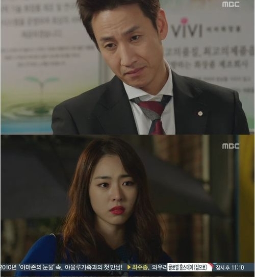 '미스코리아', 공감멜로 매력 통했다..'시청률 상승'