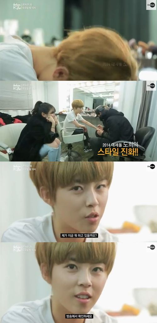 도희 금발 커트 무슨 일..? ‘시크 미소년 느낌’