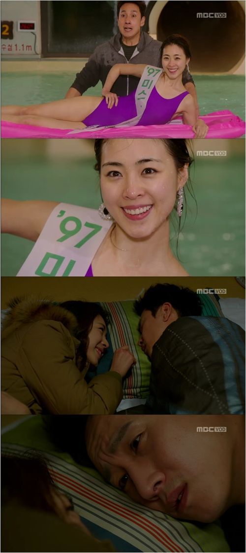 [어저께TV] ‘미코’ 이선균·이연희, 짠내 커플 웃어라 와이키키