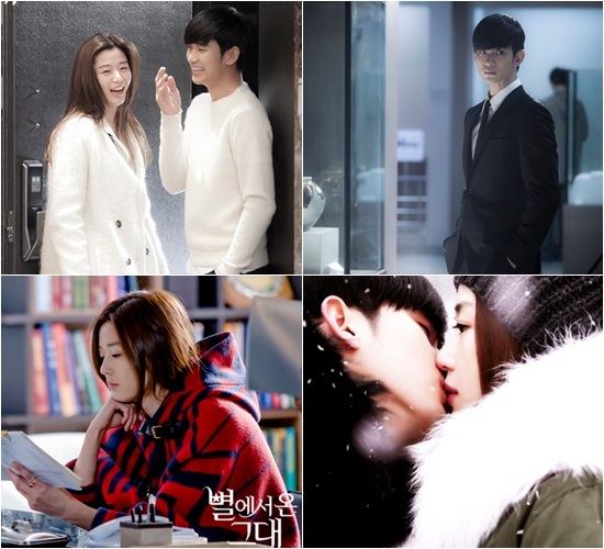 당신이 '별그대'에 반한 이유? 키스·욕·패러디 '3박자' - OSEN