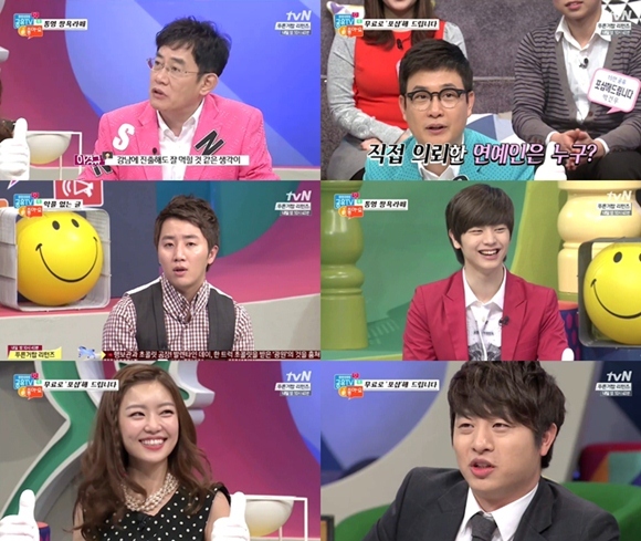 [어저께TV] '공유TV' SNS에 악플만 있다고? 천만의 말씀