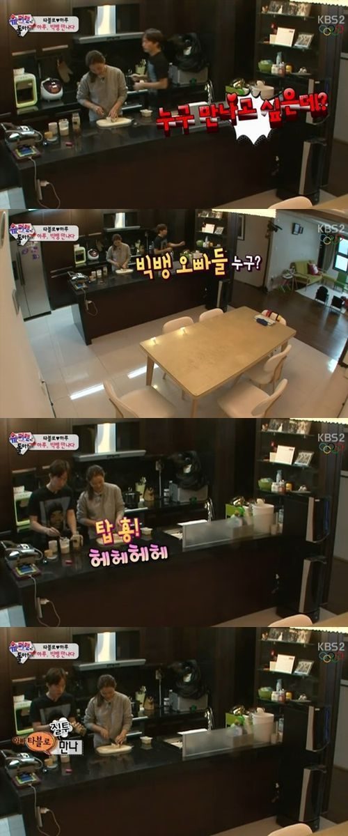 '슈퍼맨' 강혜정 "탑 만나고 싶어"..타블로 '질투'