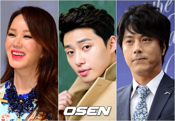 엄정화-박서준-한재석, tvN '마녀의 연애' 출연 확정