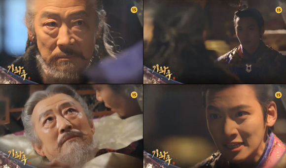 ‘기황후’ 35회 예고, 지창욱·전국환 결전 시작 ‘긴장’