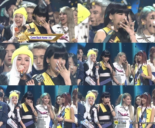 박봄 눈물, 2NE1 1위 발표 후 펑펑..네티즌 "축하해요" - OSEN