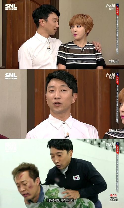 이규혁, 'SNL' 깜짝 등장..코믹 연기 도전 어땠나