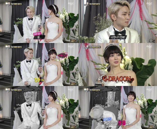 '섹션' 키 가상부인 야기 아리사 "이상형은 GD" 폭소