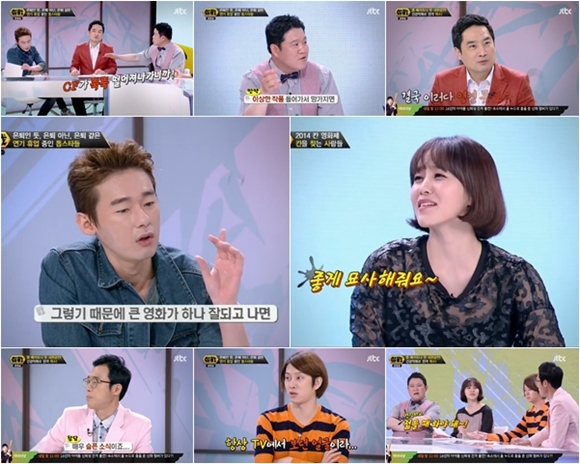 [어저께TV] '썰전' 김구라·허지웅·박지윤, 탐나는 MC 케미