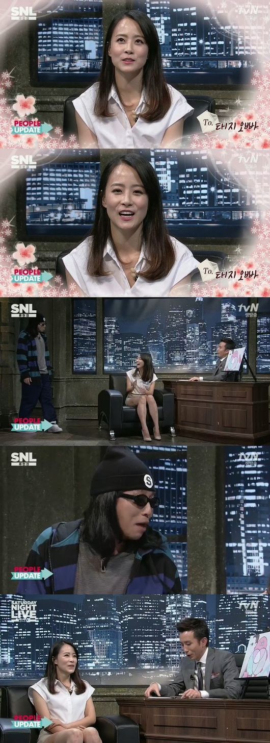 'SNL코리아' 류현경, 서태지에 영상편지 "결혼 하셨더라" - OSEN