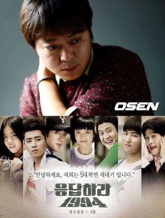 신원호 PD, '응사' 팬들과 만난다…14일 GV 상영회