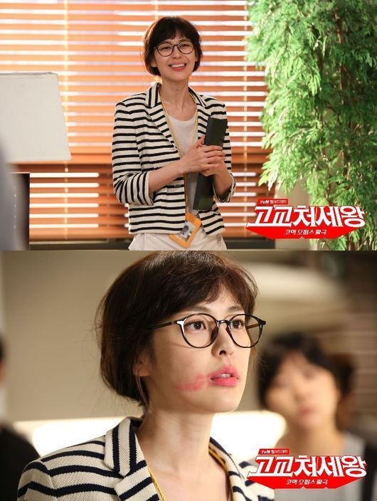 '고교처세왕' 이하나, 깜찍발랄 4차원 오피스룩