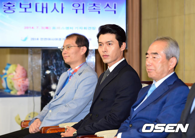 현빈, 인천AG 홍보대사 자격으로 中 알리바바 만난다