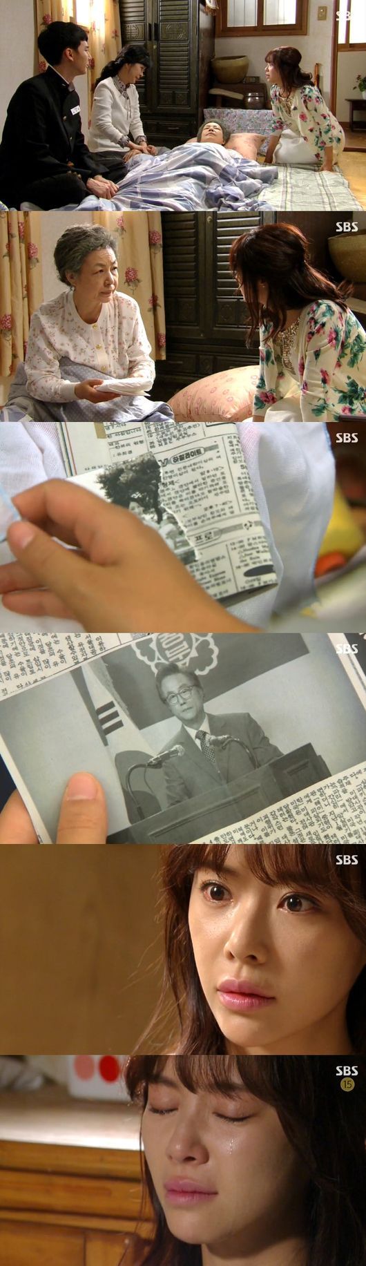 ‘끝없는사랑’ 황정음, 출생의 비밀 알았다…눈물만 뚝뚝